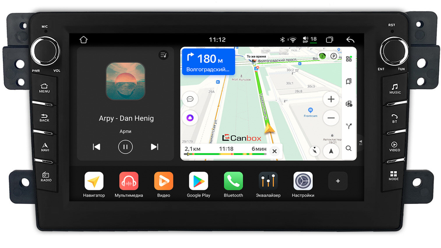 Штатная магнитола Canbox H-Line 8833-9222 Suzuki Grand Vitara 2005-2015 Android 14 (4G-SIM, 4/64, DSP, IPS) С крутилками