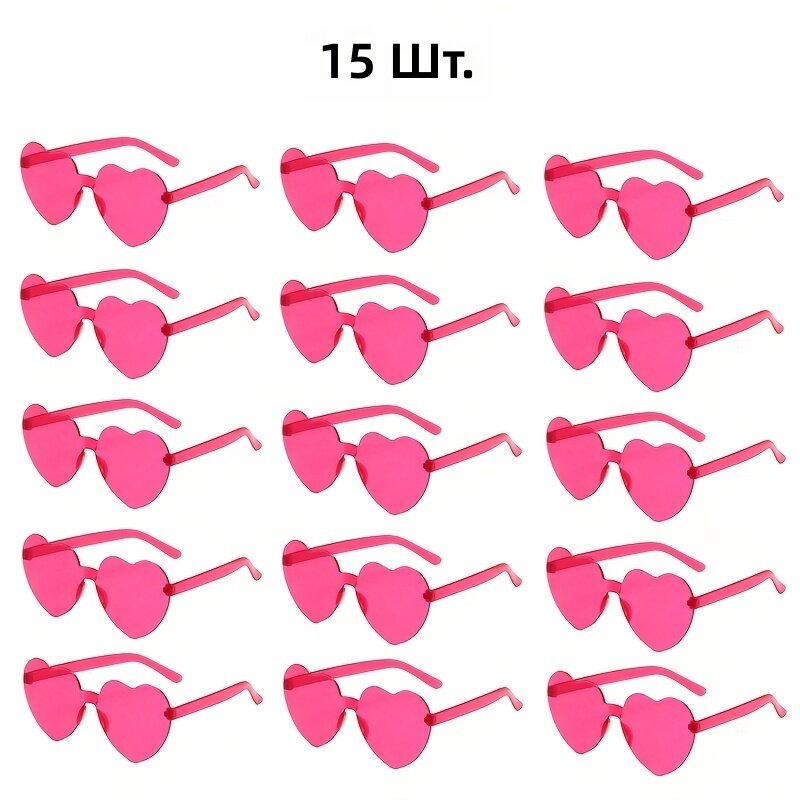 Женские очки без оправы в форме сердца 15 шт. розово-красного цвета для вечеринок, свадеб, выпускных, музыкальных фестивалей и фотосессий