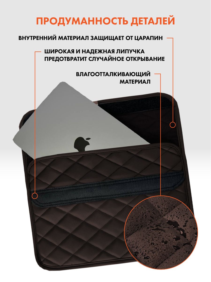 Сумка-чехол TROKOT для ноутбука или планшета 14", папка для документов, Материал: Экокожа