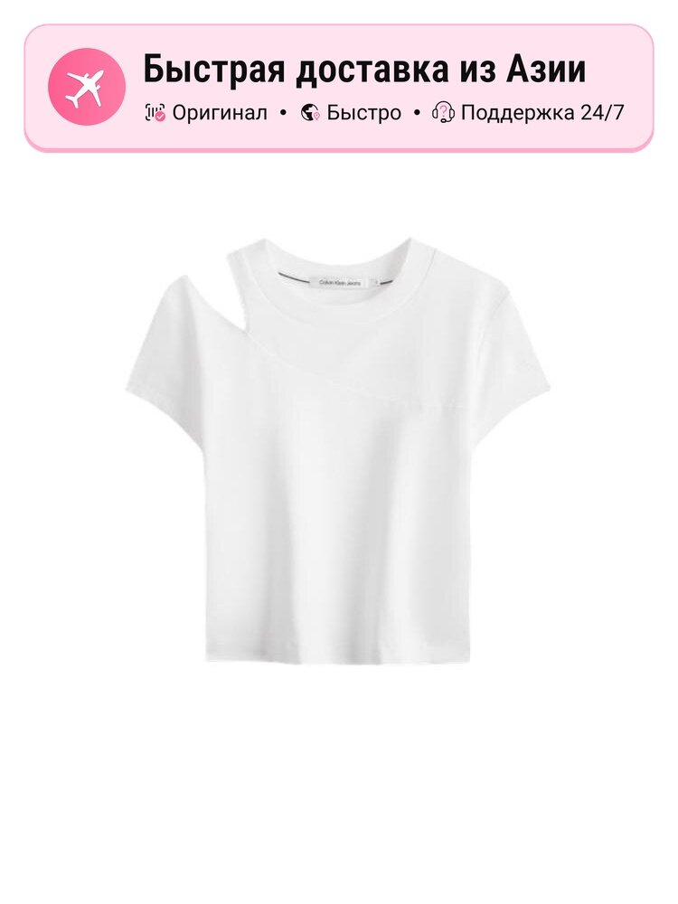 Футболка CALVIN KLEIN Moon White