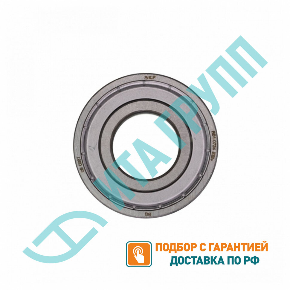 Подшипник барабана для стиральной машины Bosch, Siemens, Haier 6204 ZZ, 20x47x14, П015