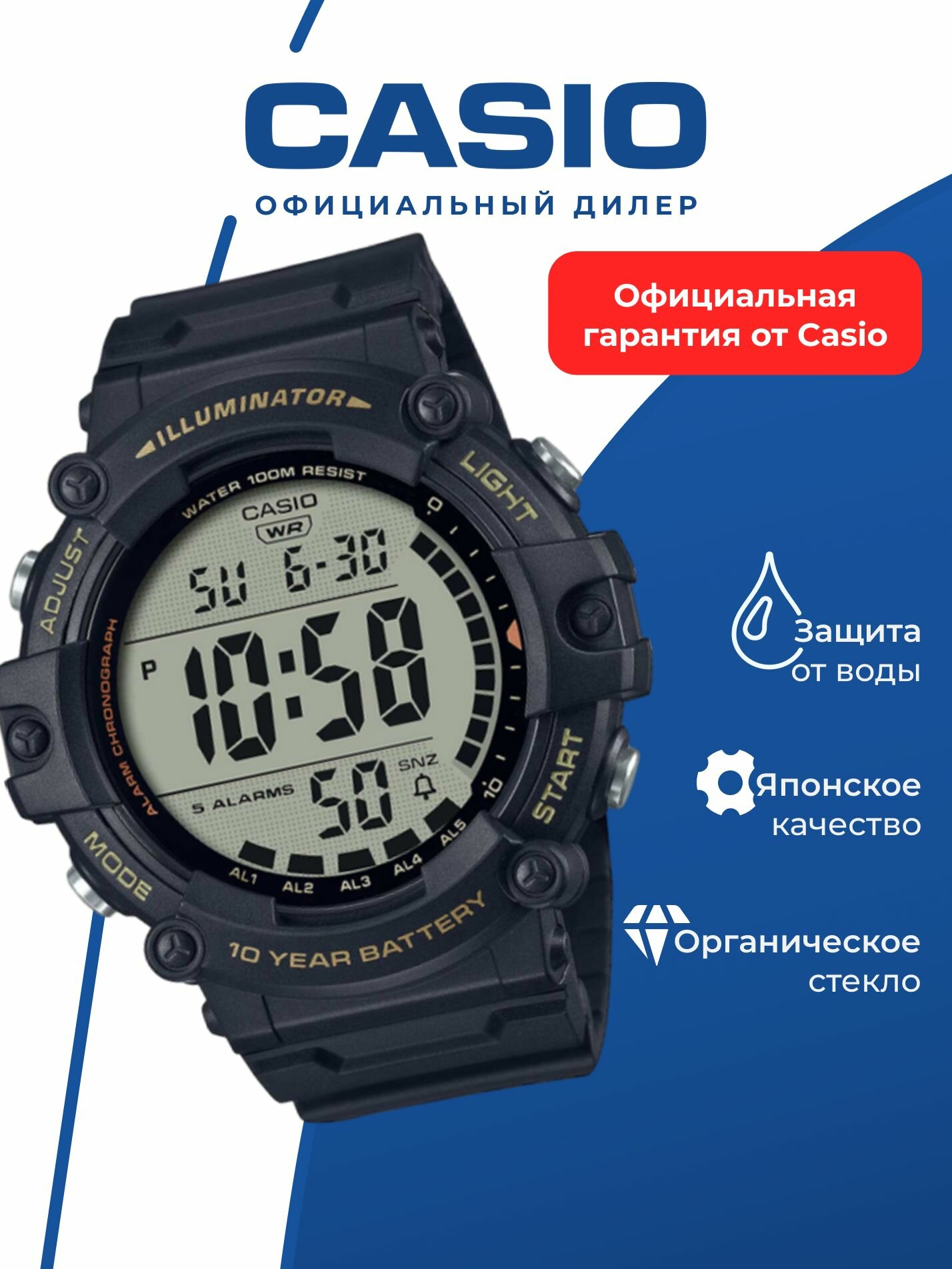 Наручные часы CASIO