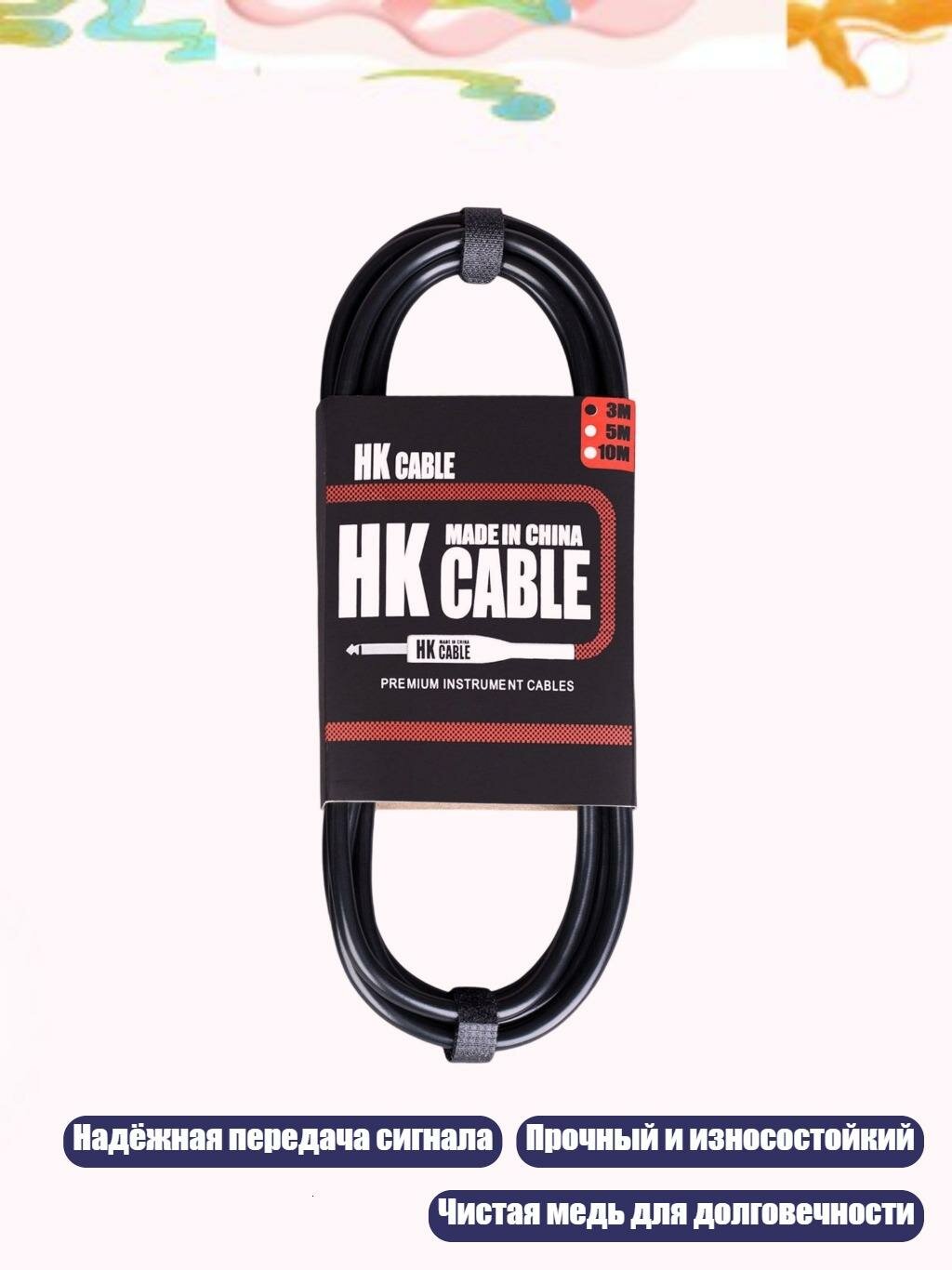 Инструментальный кабель для гитары, 3m