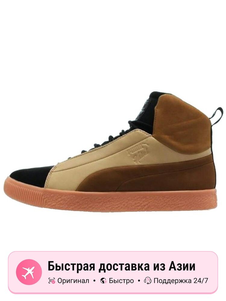 Кроссовки PUMA Clyde Glow Mi