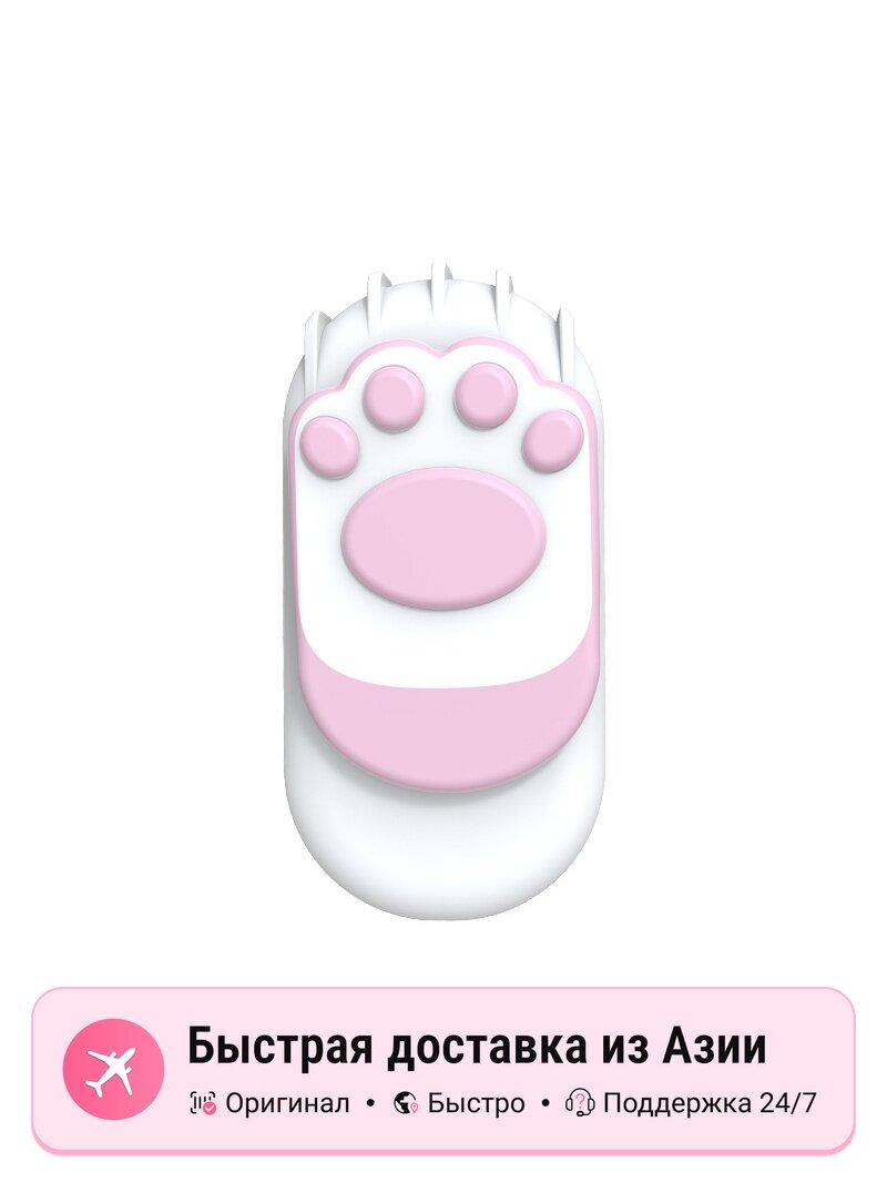 USB-флешка LZL 32ГБ с милым рисунком кошачьей лапы, princess pink, быстрая передача данных, 32G + 2в