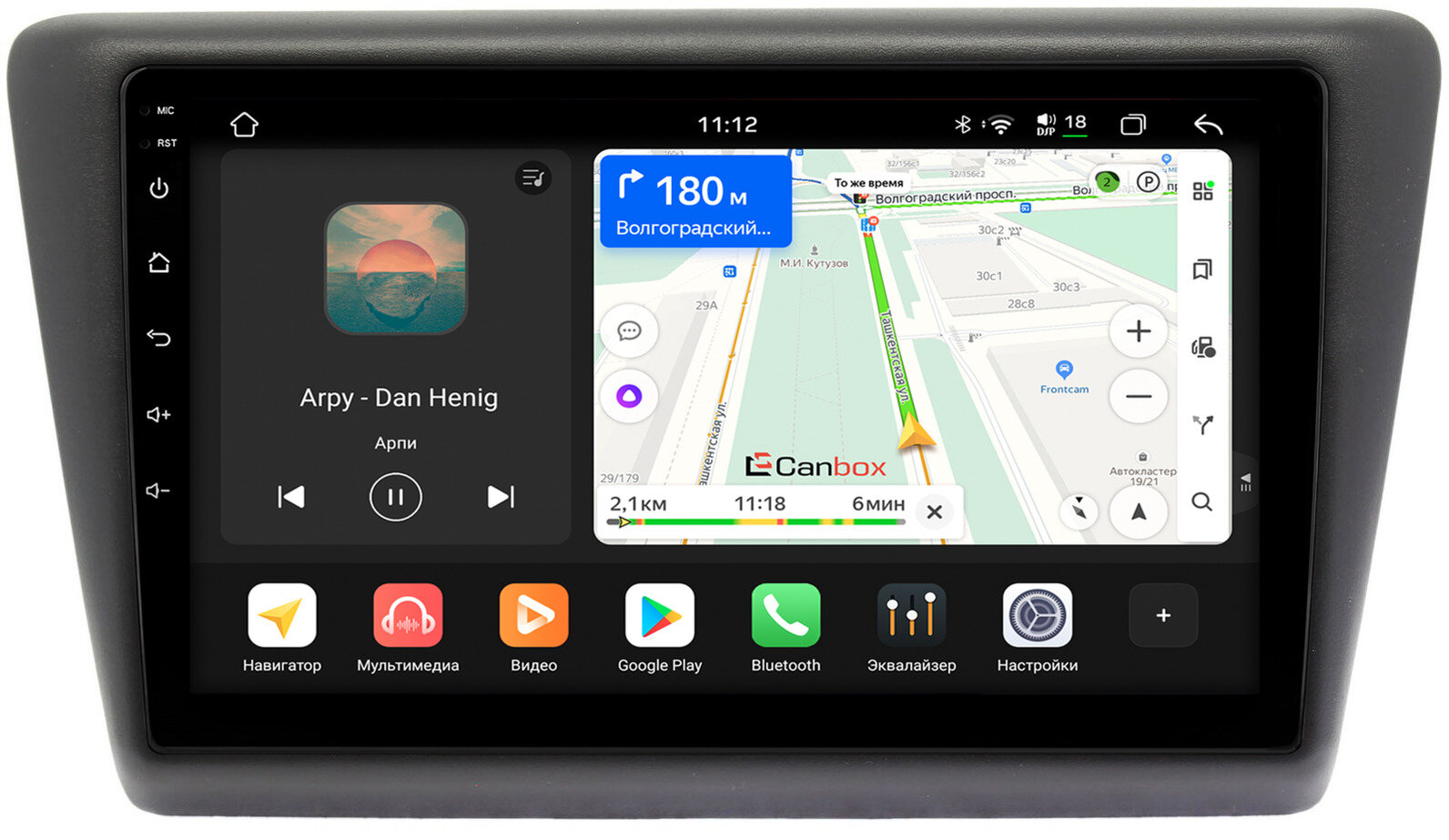 Штатная магнитола Canbox H-Line 4792-9417 для Skoda Rapid 2012-2020 на Android 14 (4G-SIM, 4/64, DSP, QLed)