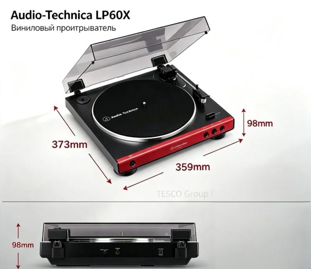 Виниловый проигрыватель Audio-Technica AT-LP60X AT-LP60X, красный цвет, без модуля Bluetooth, для прослушивания виниловых пластинок--SD926