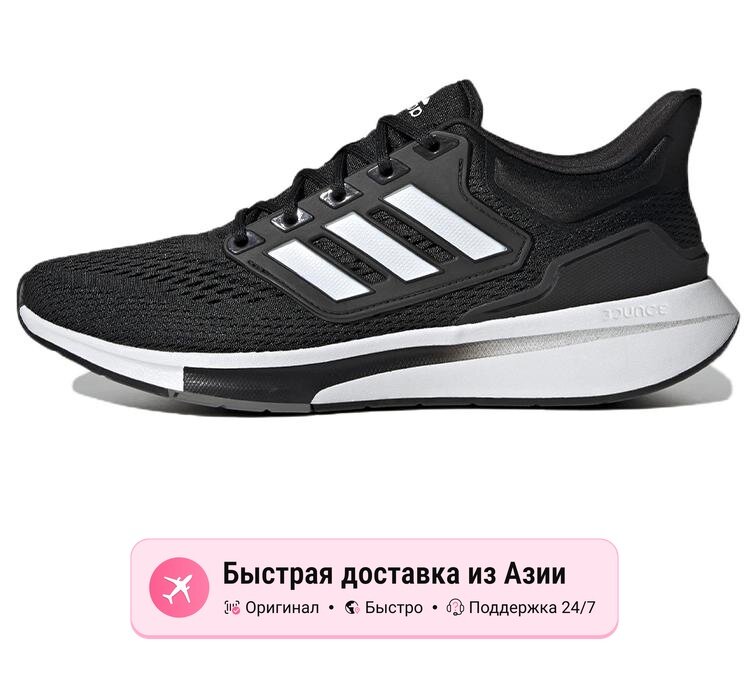 Кроссовки adidas Eq21 Run