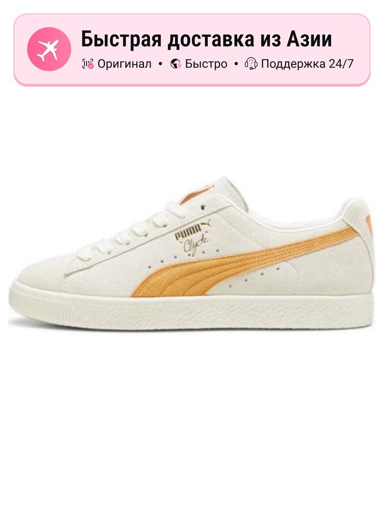Кроссовки PUMA Clyde OG