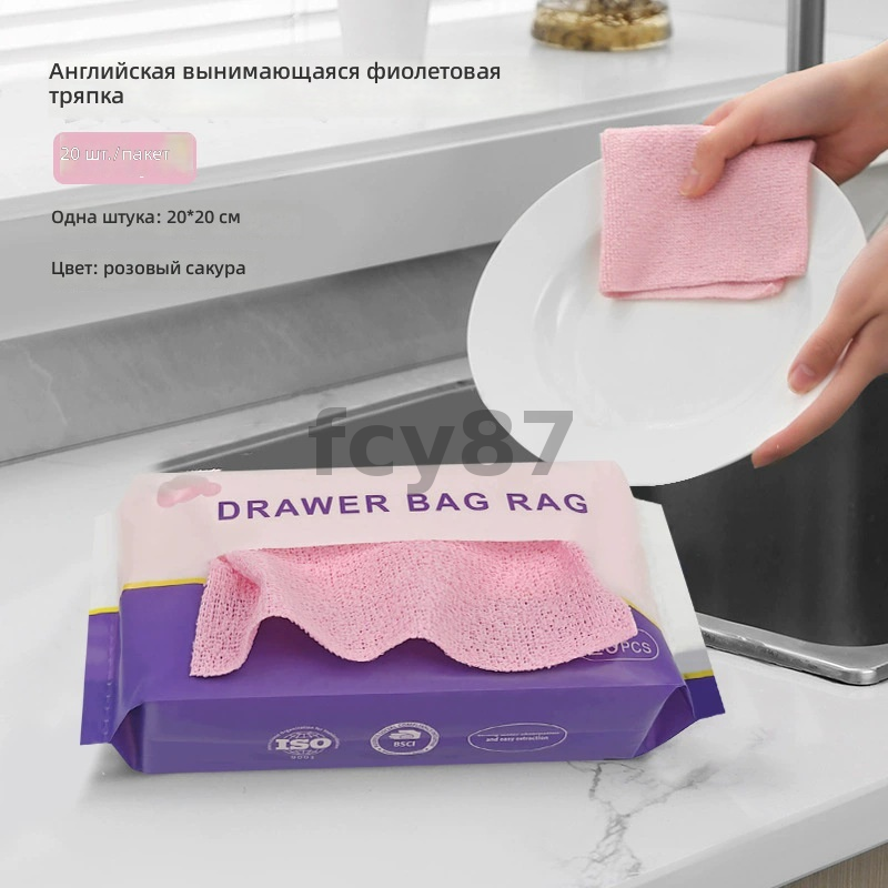 Для уборки (тряпки) микрофибра, многоразовые, впитывающие, Фиолетовая упаковка, розовая 20*20 см X 20 штук (2 шт.)