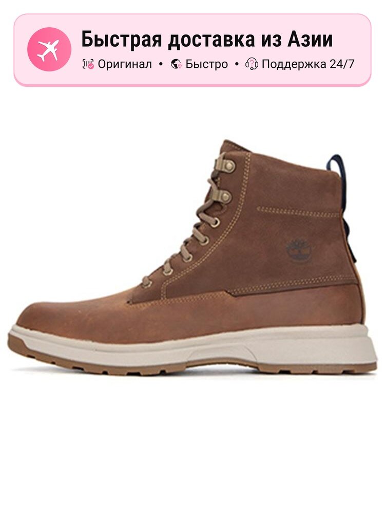 Ботинки Timberland Atwells Ave