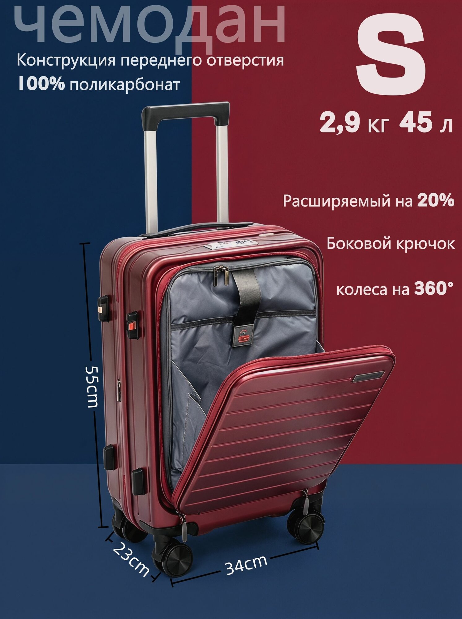 Чемодан