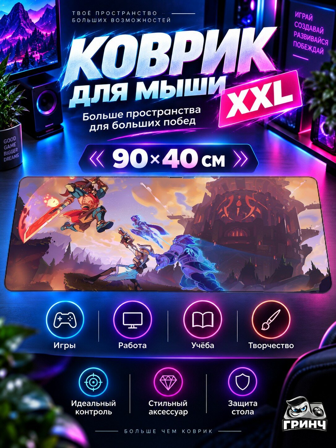 Игровой коврик для мыши жаккард 90х40 см Aurora Green Island Сияние Зелёный Остров