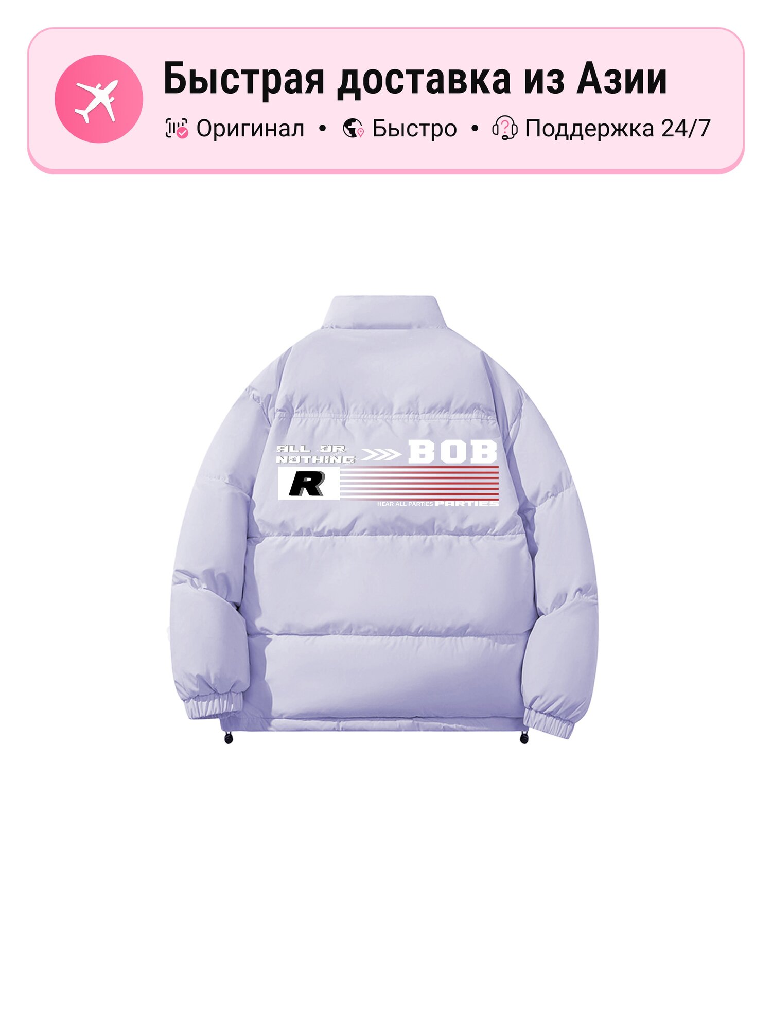 Пуховик BOBBY ABLEY