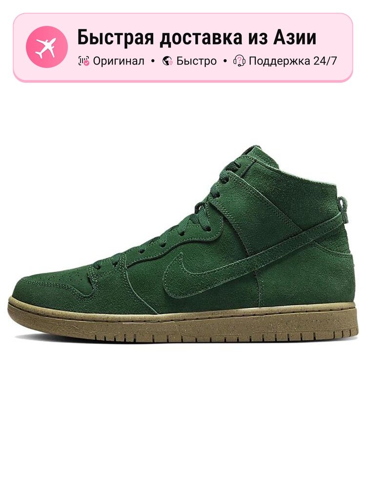 Кроссовки NIKE Dunk High Pro Decon SB