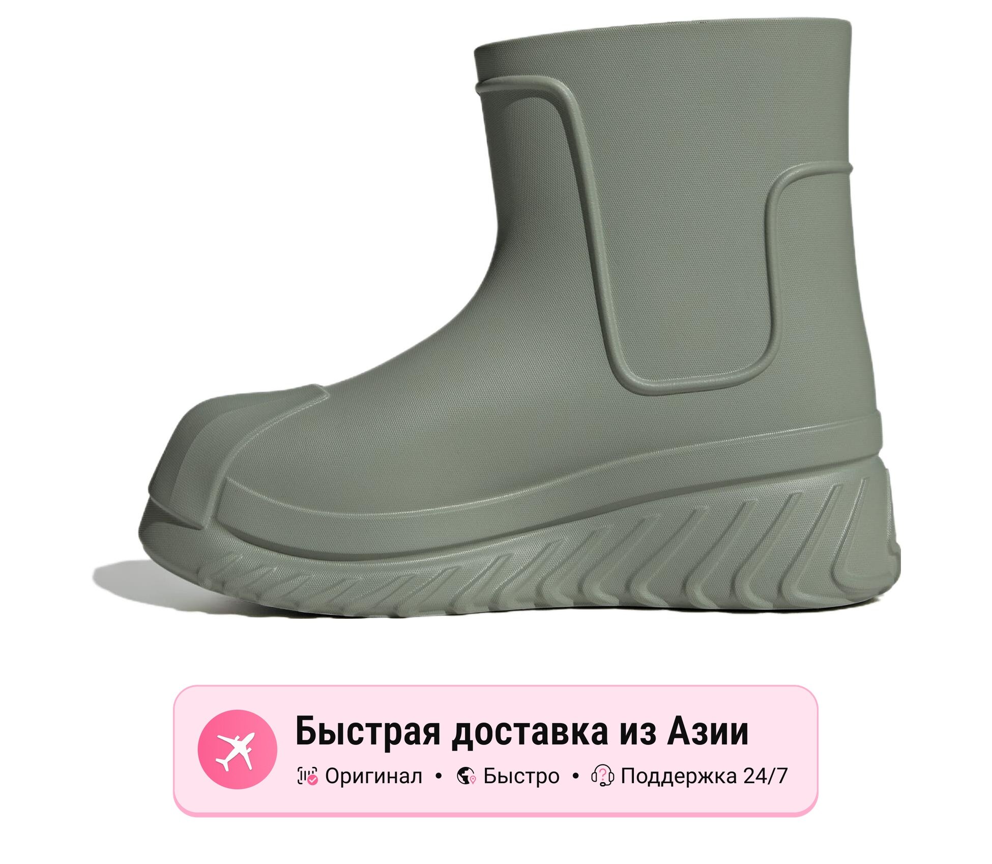 Ботинки adidas Originals Adidas Originals