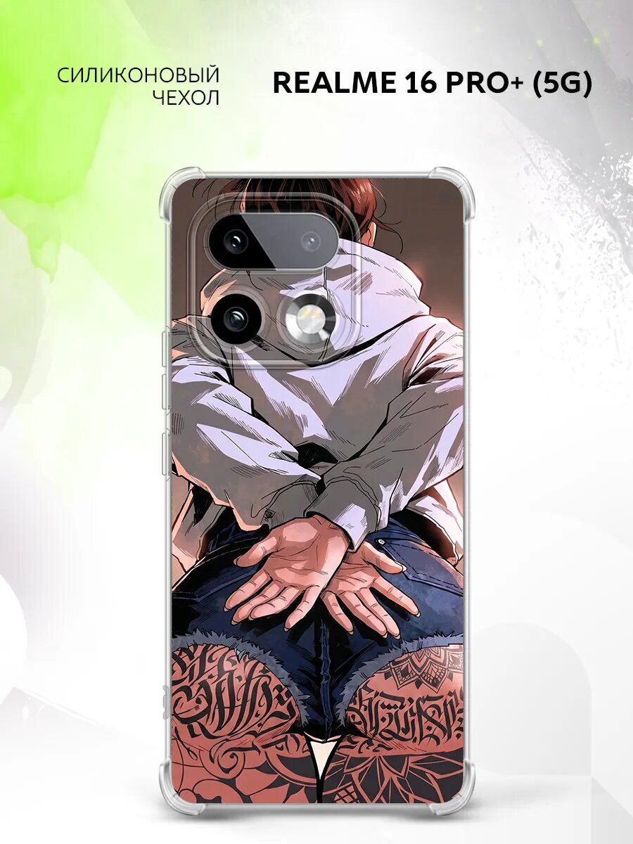 Чехол на Realme 16 Pro+ (5G), Реалми 16 Про+ (5Г) защита камеры и углов, прозрачный с картинкой девушка с тату