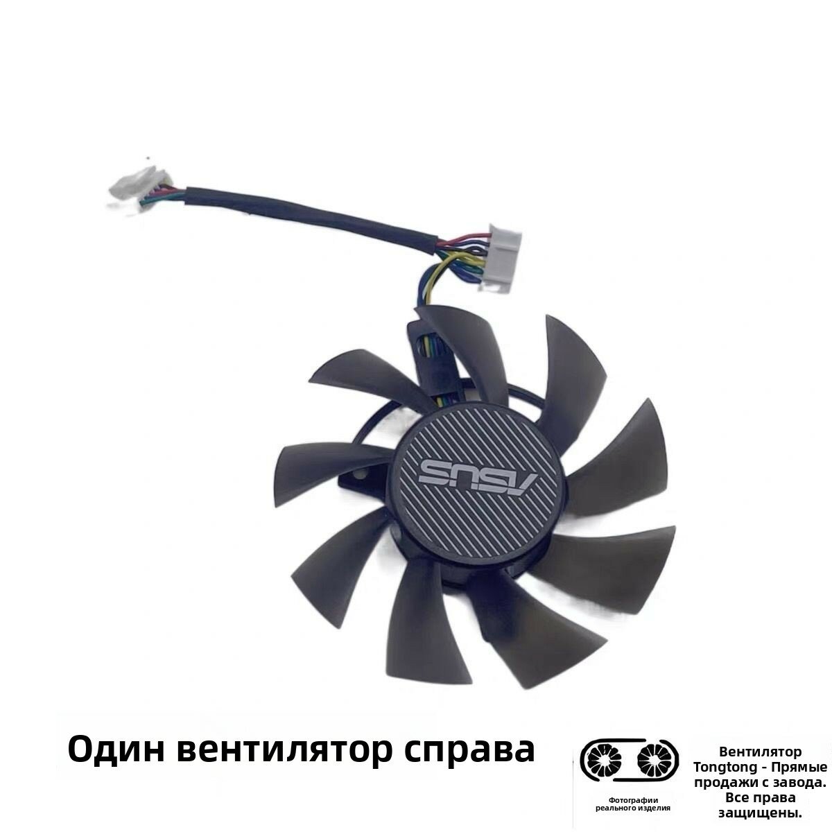 ASUS / ASUS TUF GTX1660Ti / 1660 / 1650 / RTX 2060 вентилятор видеокарты новый бесшумный