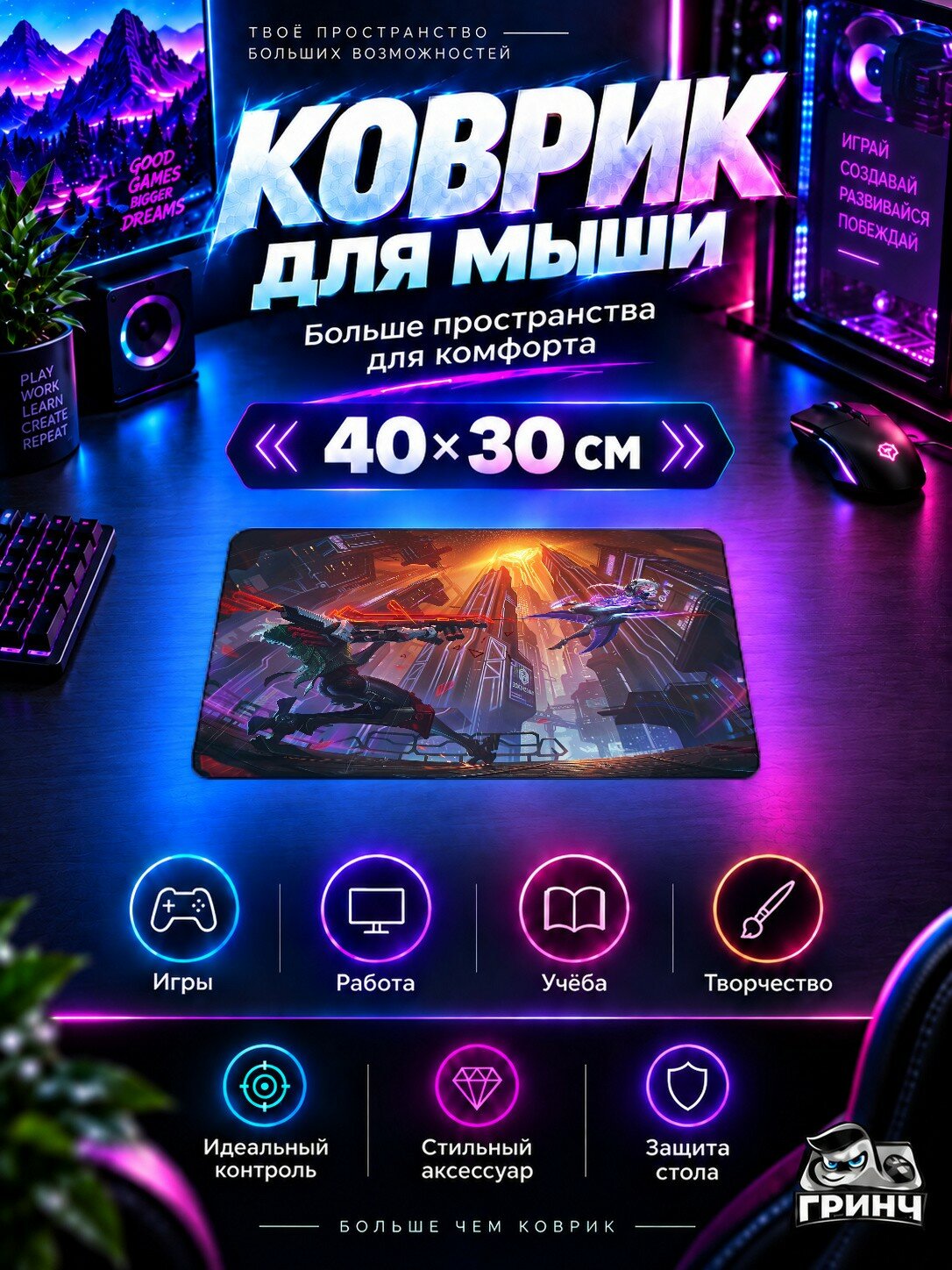 Игровой коврик для мыши 40×30 см — League of Legends / Лига Легенд — League Of Legends Wild Rift Project Vayne Vs Jhin