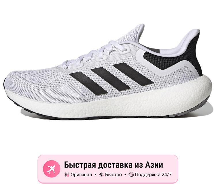 Кроссовки adidas PureBoost Jet