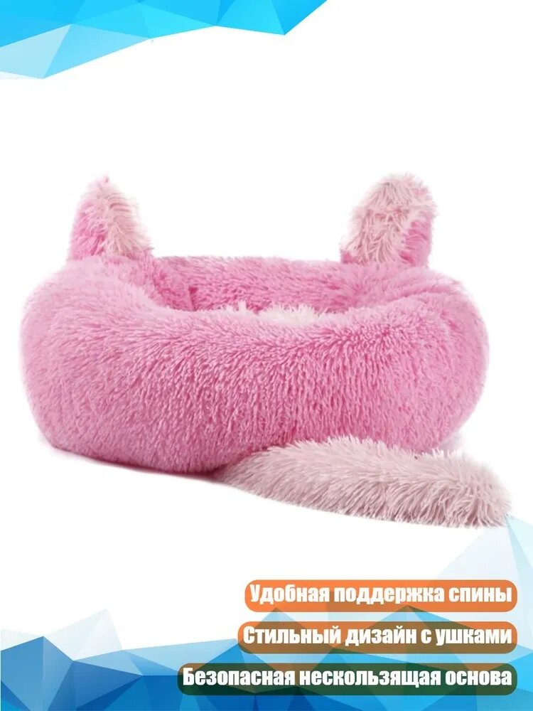 Кроватка для собак и щенков с нон-слип основанием, - 60 - D