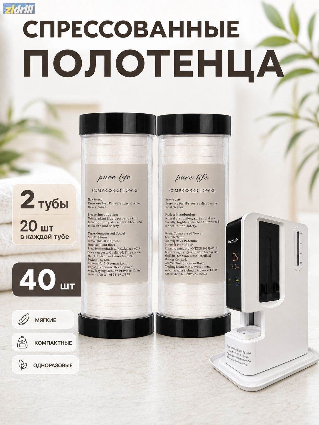 Интеллектуальная машина для изготовления нагревательных полотенец штуки одноразовых полотенец 40 шт