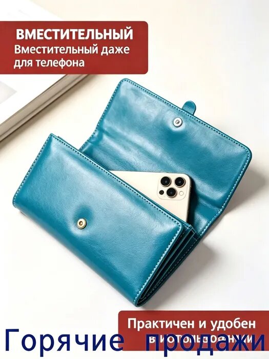 Кошелек , синий — фото 1