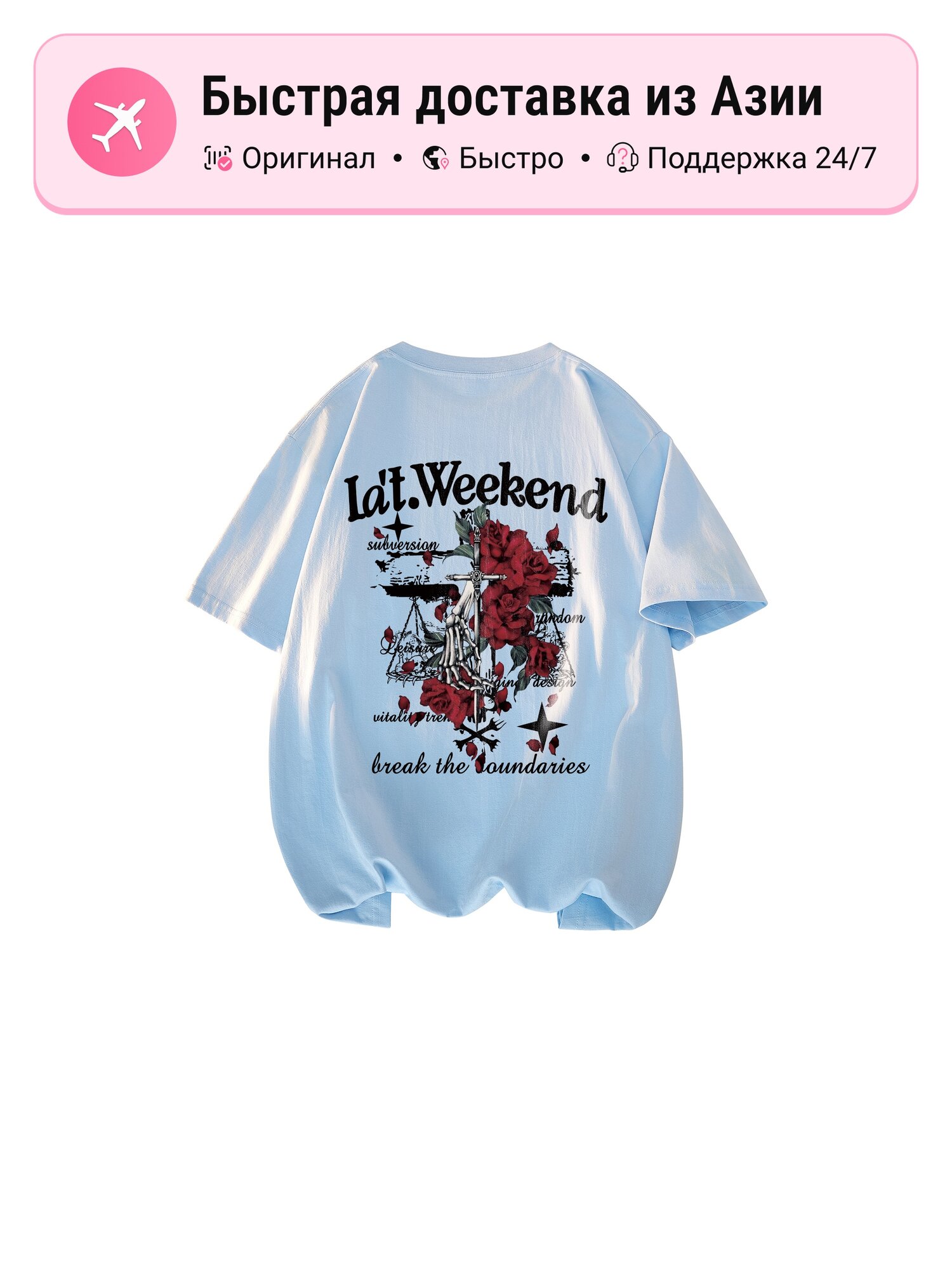 Футболка La't.weekend Crew Neck