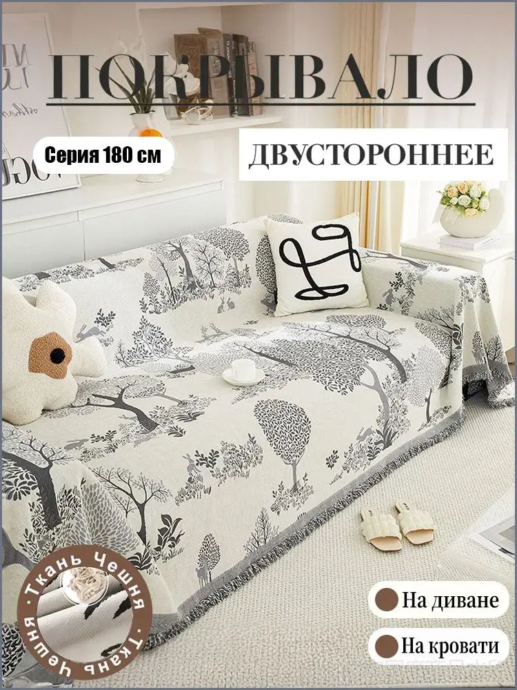 Покрывало 180x230 см хлопок фактурный светло-серый