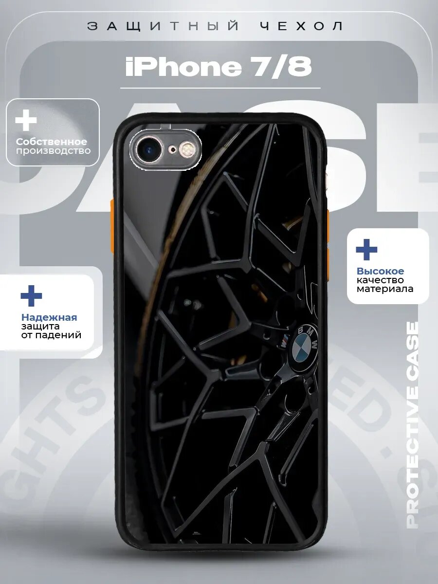 Чехол на iPhone 7 с принтом bmw