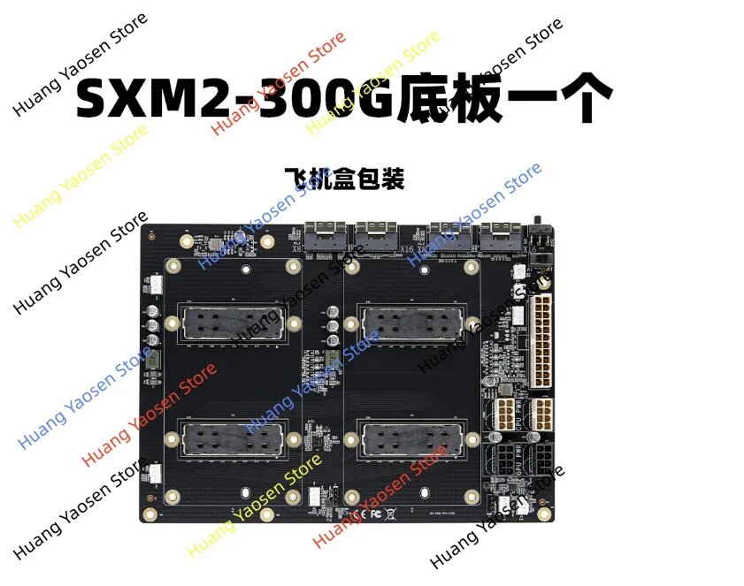 MXRSDF FOR V100 Sxm2 графическая карта 300G baseplate each