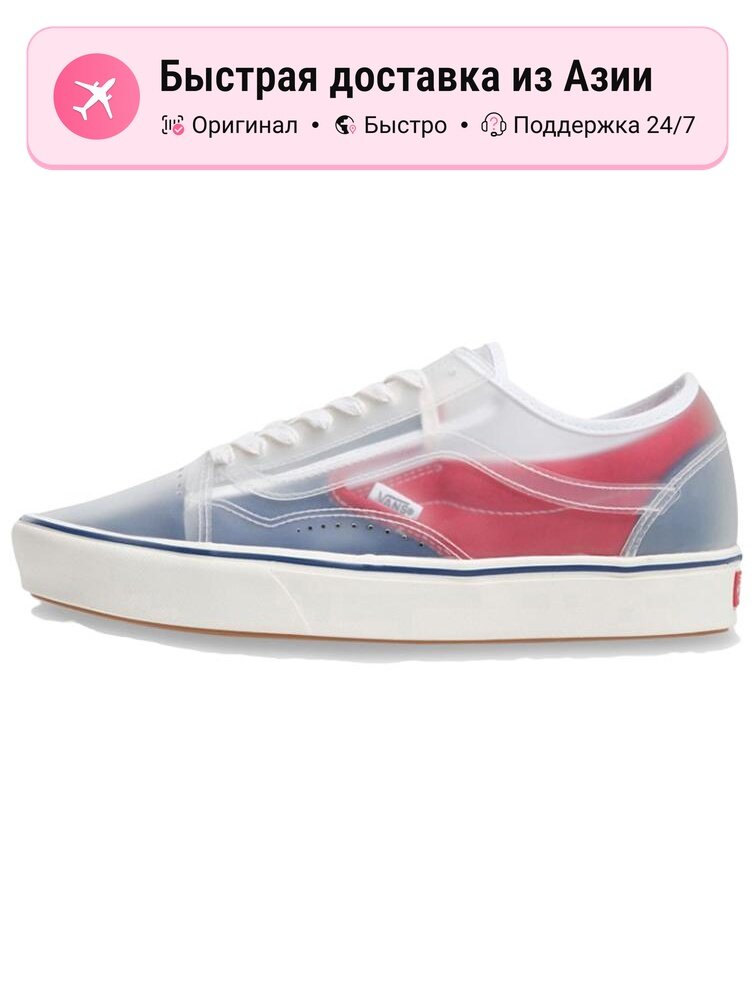 Кроссовки ComfyCush Slip Skool