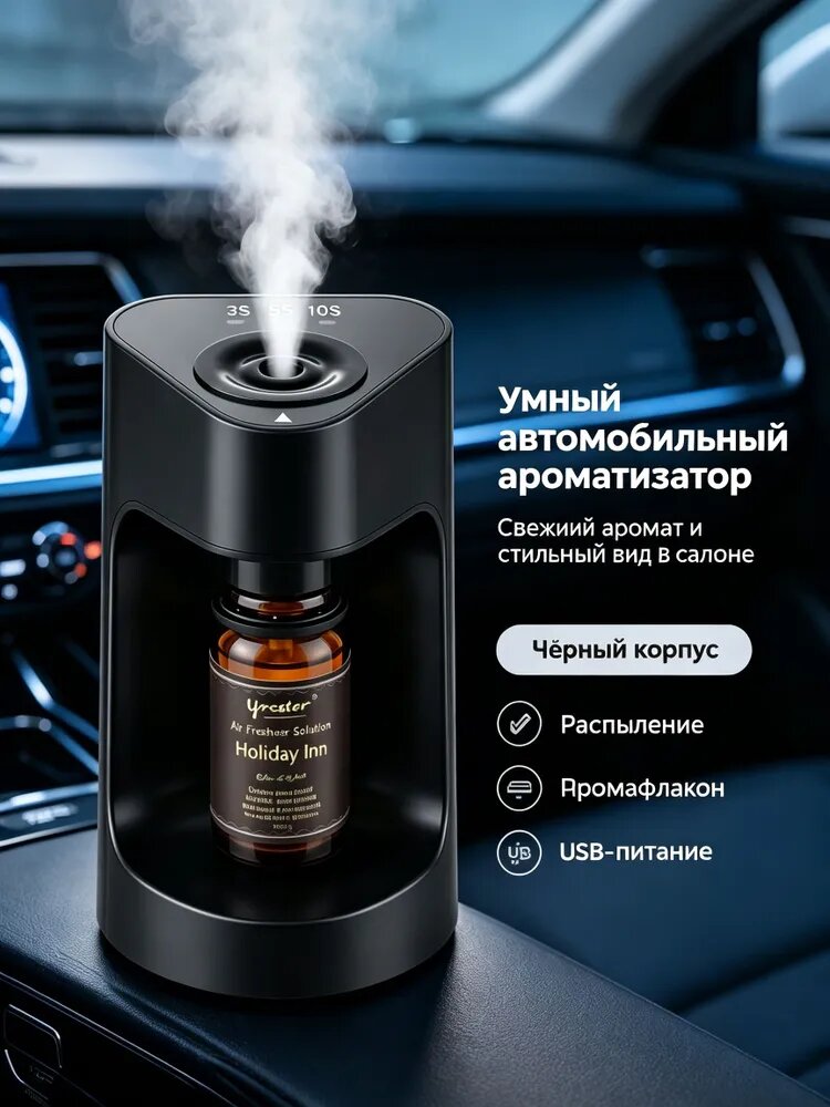 Бесшумный аромадиффузор для спальни и рабочего стола, ультразвуковой безводный диффузор эфирных масел с ночником, увлажнитель воздуха