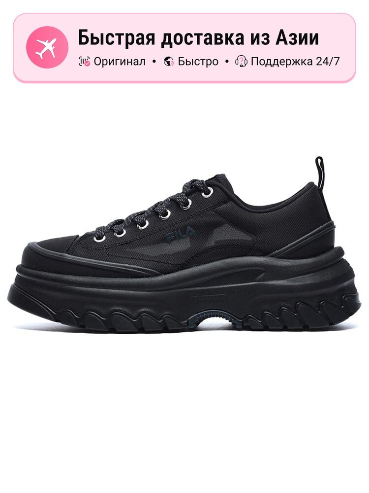 Кроссовки Fila Lava