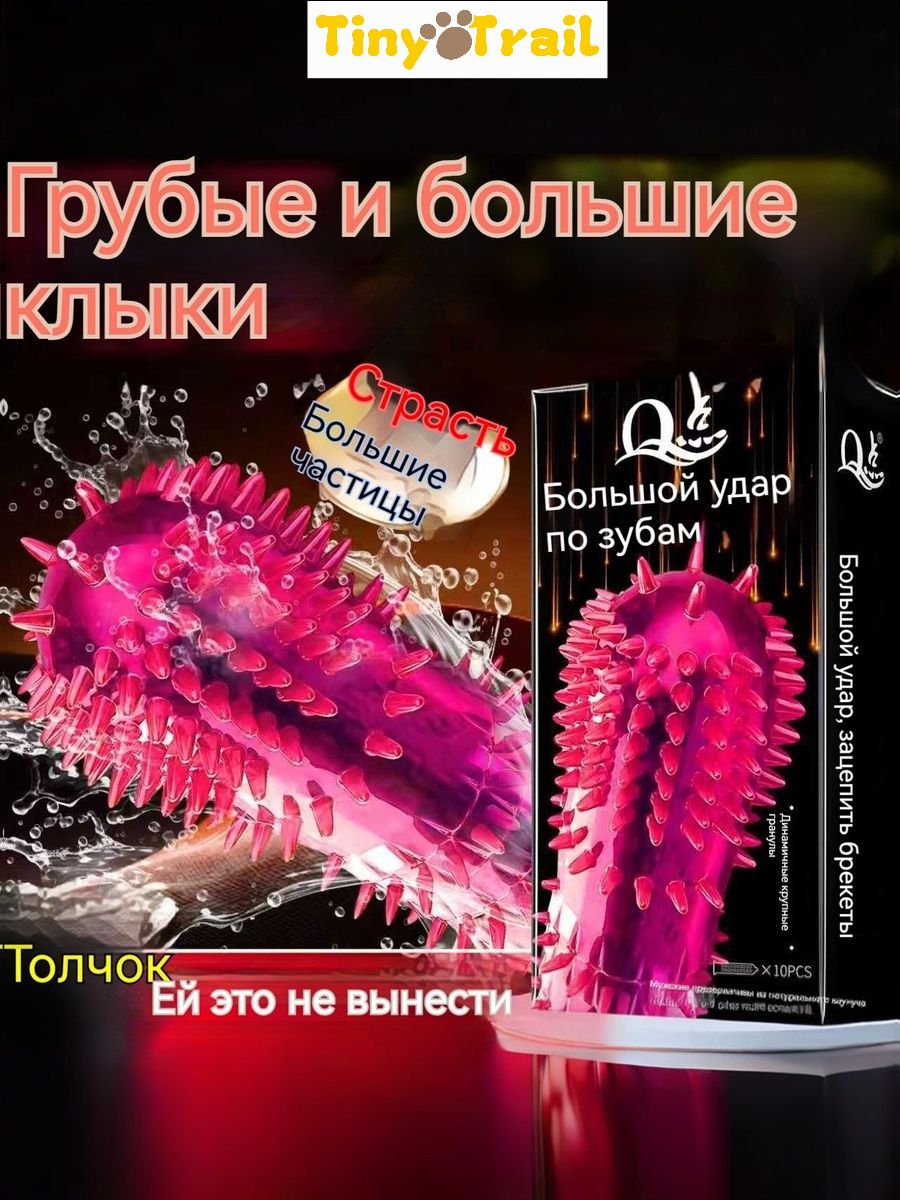 Критические удары клыками по крупным частицам Упаковка из 10 штук