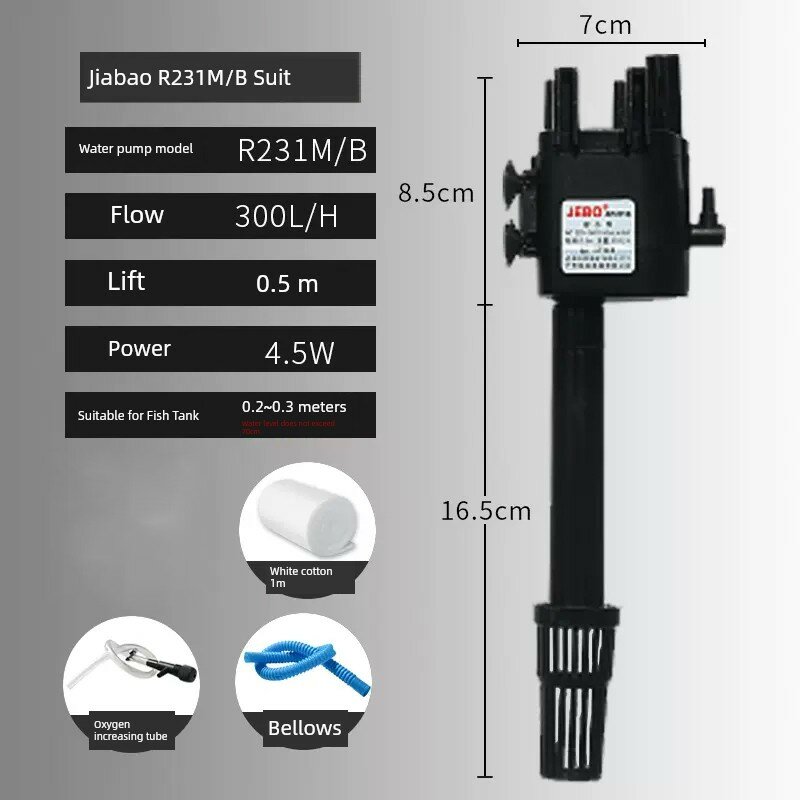 R-231M/B 4.5Вт Оригинальный аквариумный насос с 1м тонким хлопковым фильтром