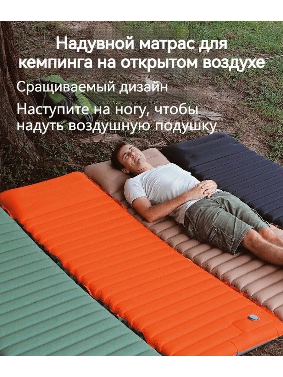 Bamboo horse purchase Матрас надувной 195х70 см