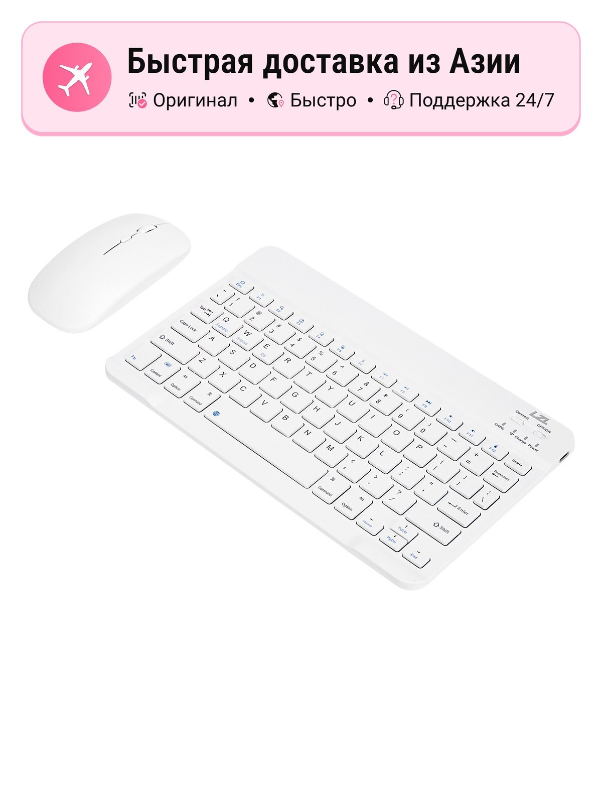 Комплект клавиатуры и мыши LZL lzldw-0072-jp-3, цвет: lzldw-0072-jp-3