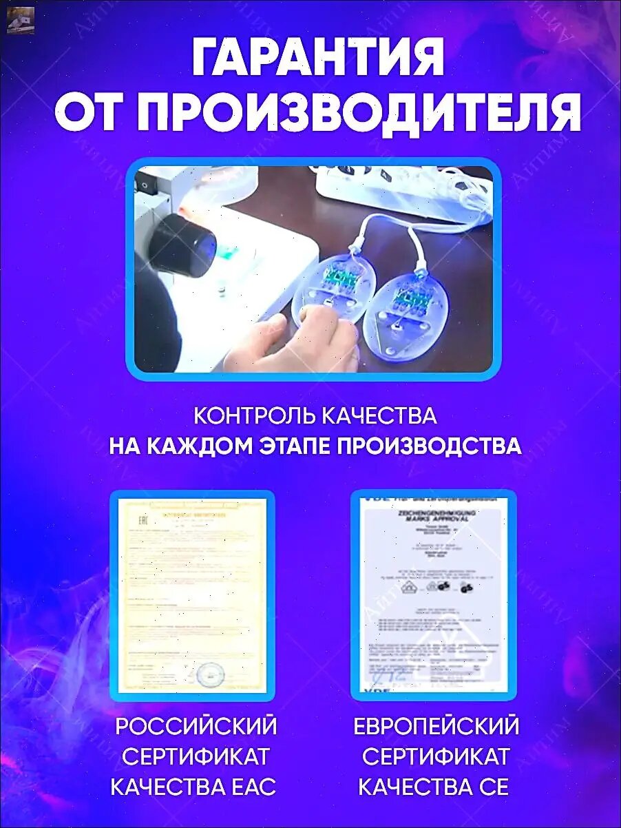 Timson Сушилка для обуви — фото 1