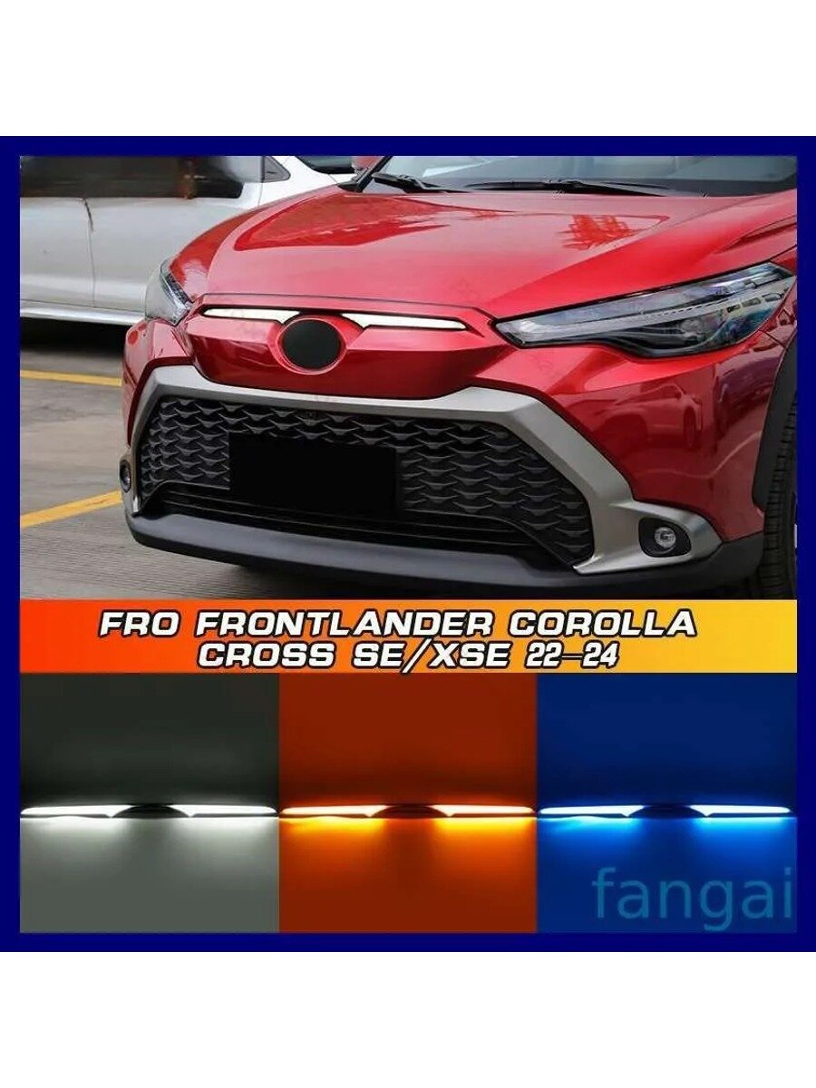 Фара автомобильная, 2 шт, арт. Toyota Frontlander Corolla Cross 2022