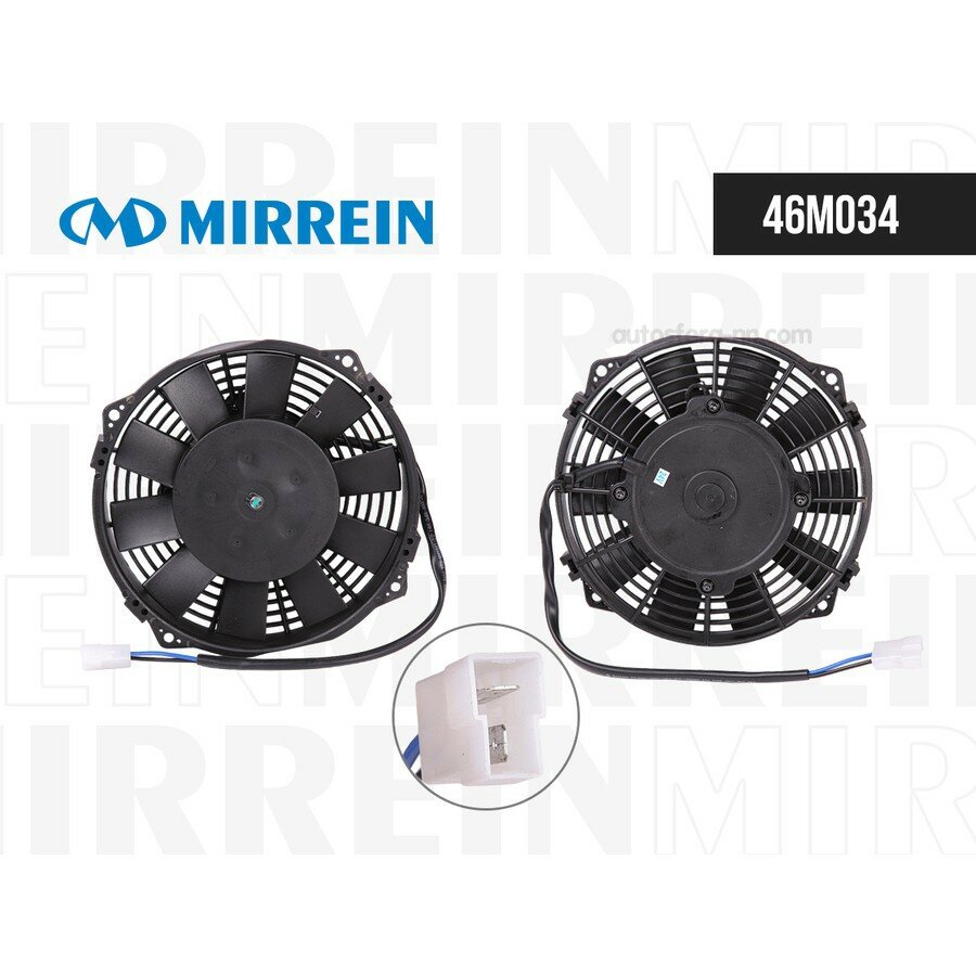 MIRREIN 46M034 Вентилятор отопителя в сборе с крыльчаткой