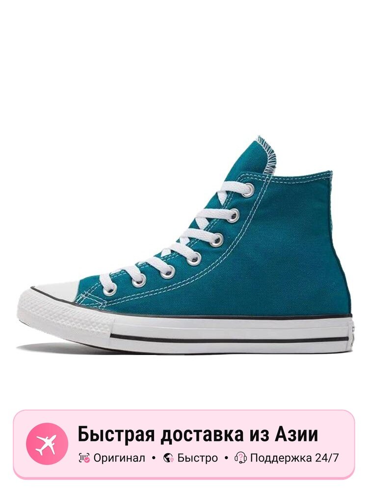 Кроссовки Converse CTAS Hi