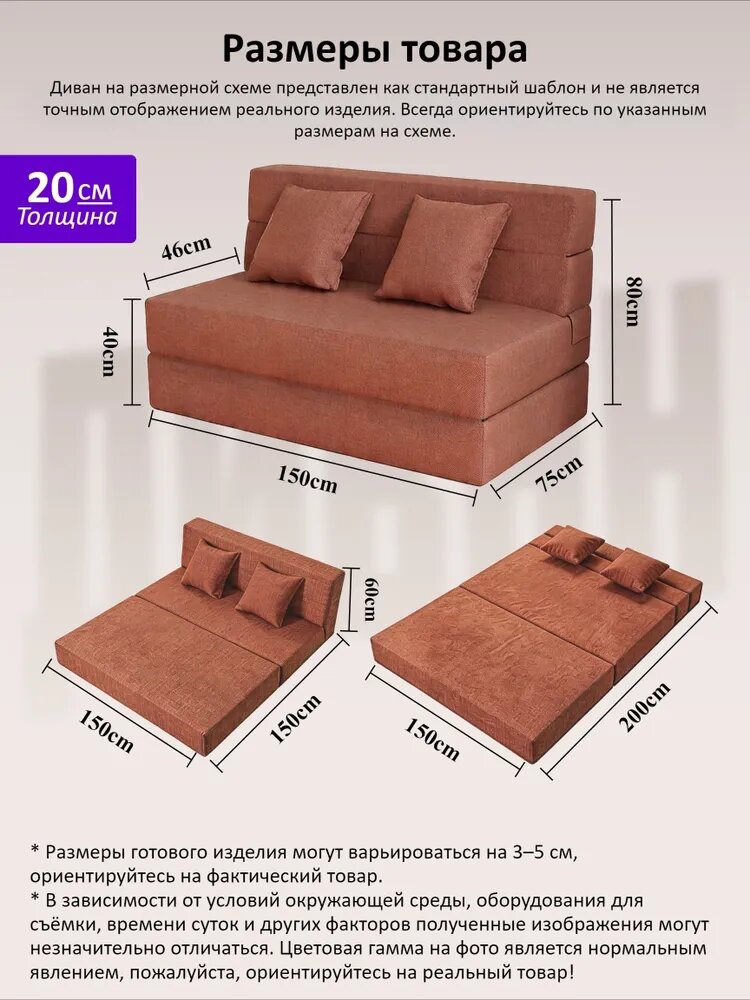 LEADU Тахта, 150х200 см — фото 1