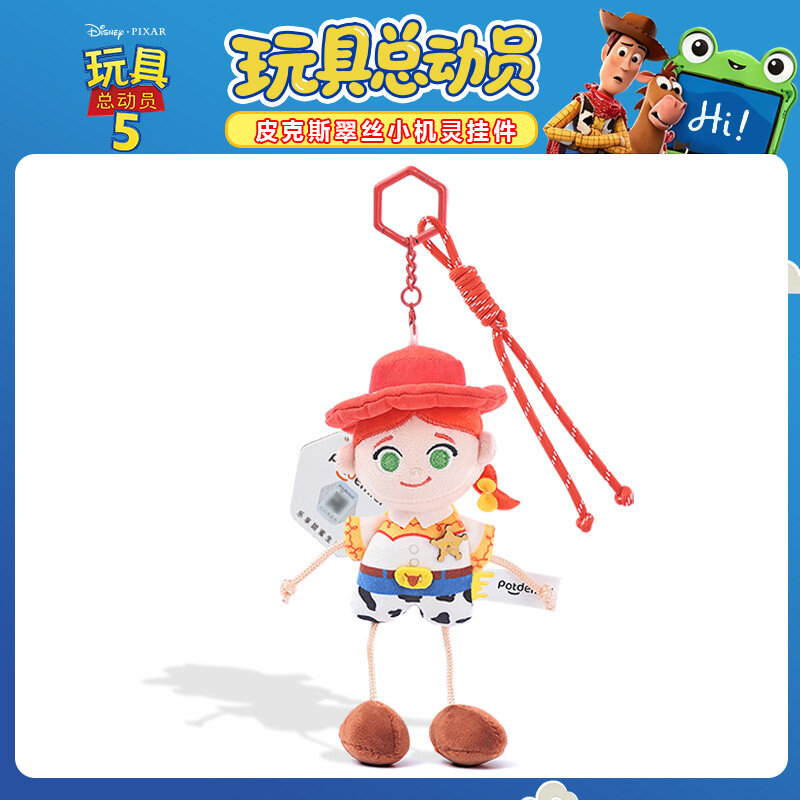 Официальный Disney Pixar Истории Игрушек 5 Бупип Скуики Клини Плюшевый Брелок Подвеска 14см с Антиподделкой