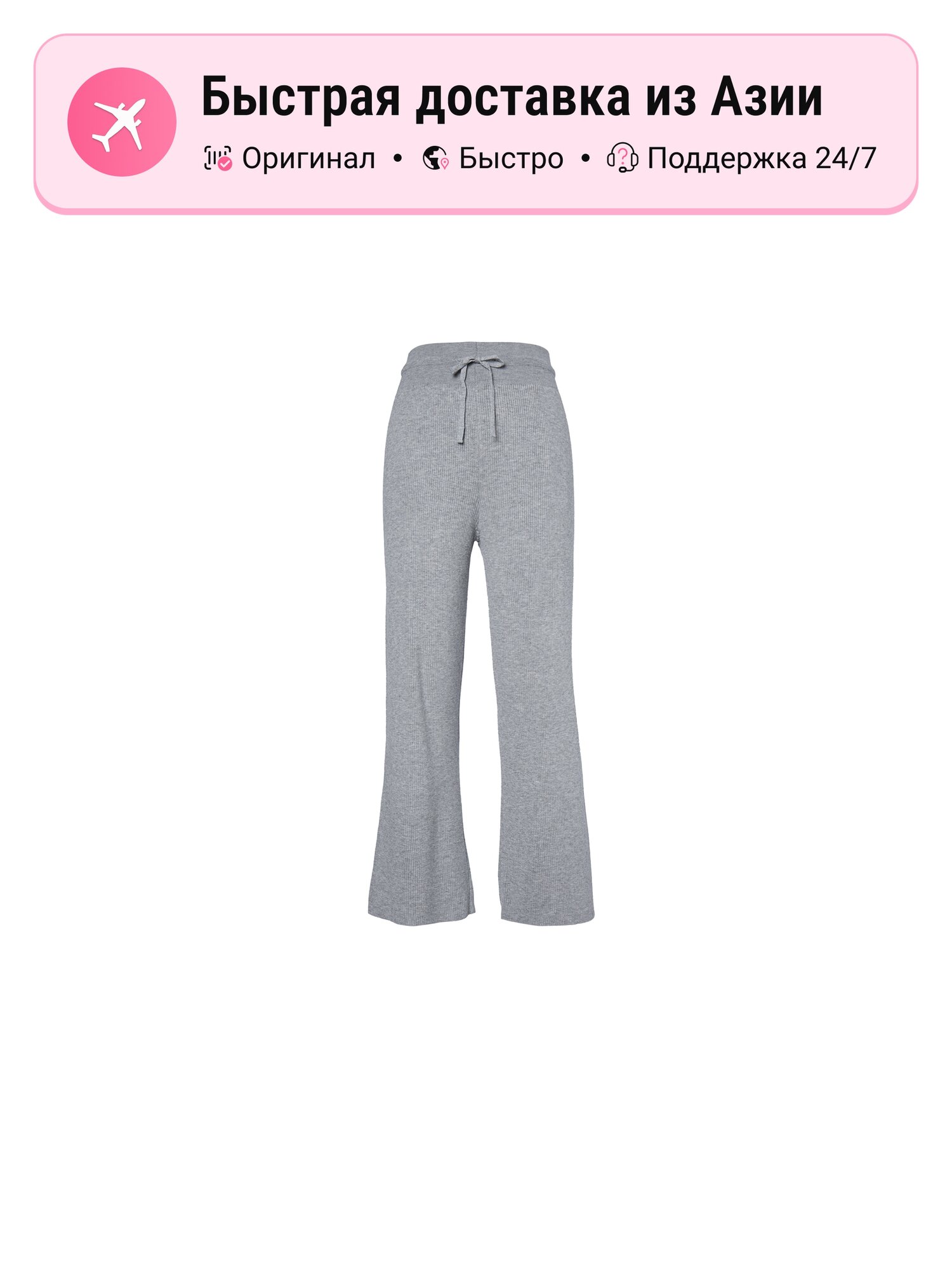 Брюки чинос Uniqlo Casual