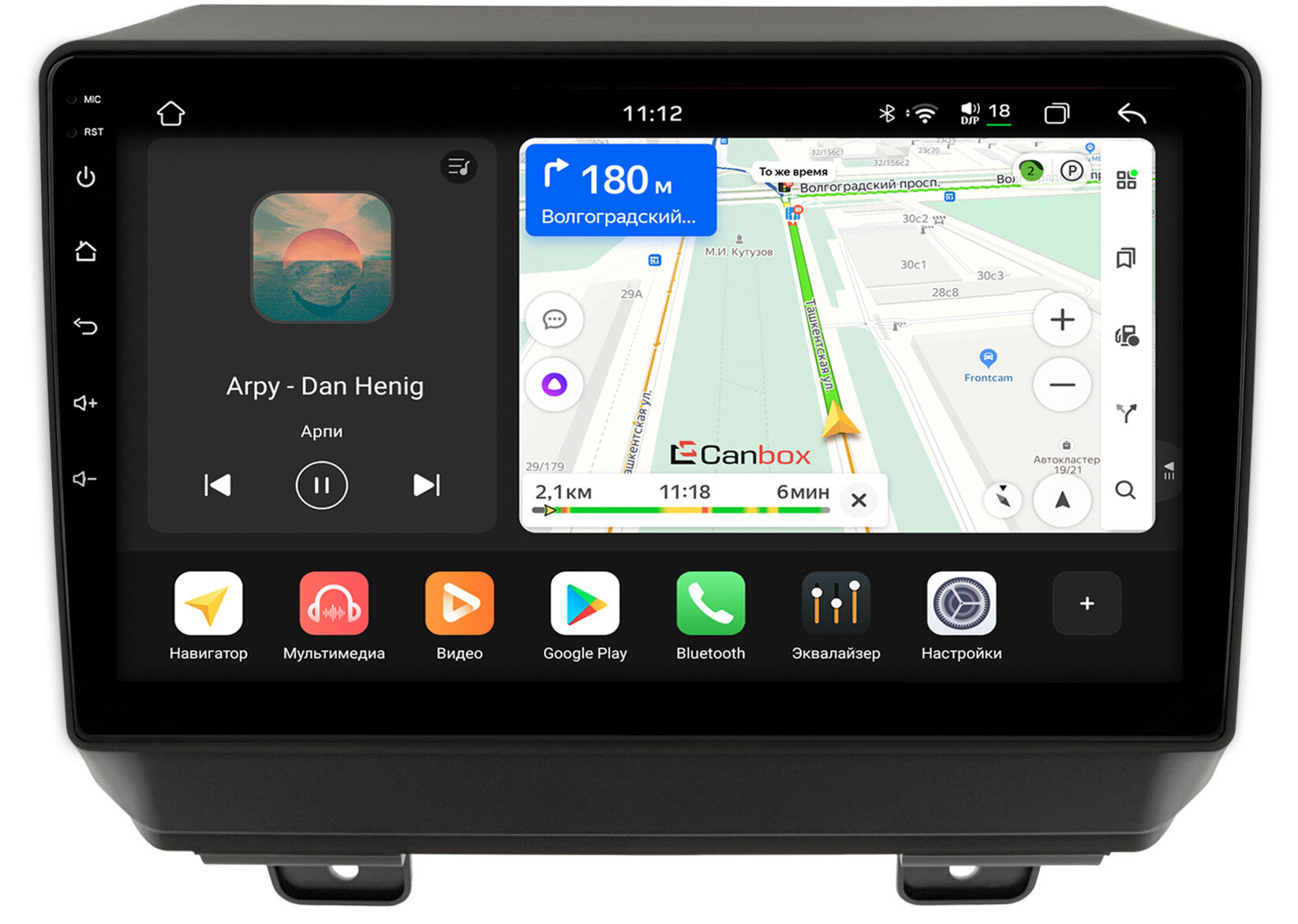 Штатная магнитола Canbox H-Line 4792-9-327 для Jeep Wrangler 4 (JL) 2017-2023 на Android 14 (4G-SIM, 4/64, DSP, QLed)