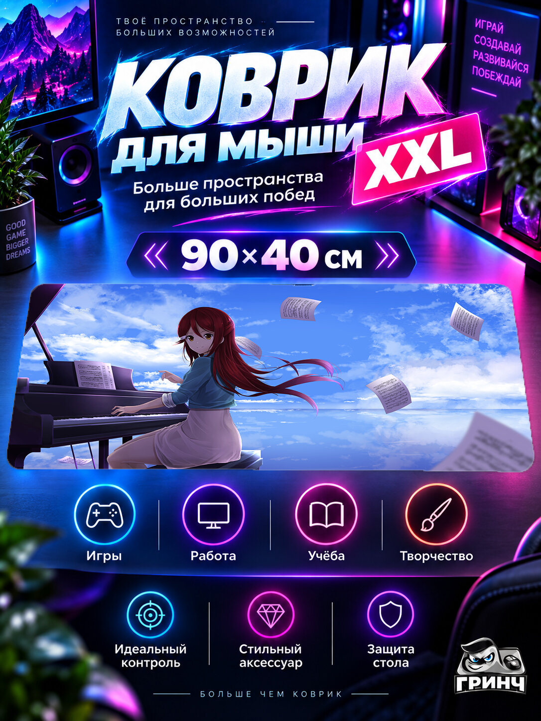 Большой игровой коврик для мыши и клавиатуры Love Live! / Лав Лайв! — Love Live! Sunshine 90х40 см XXL