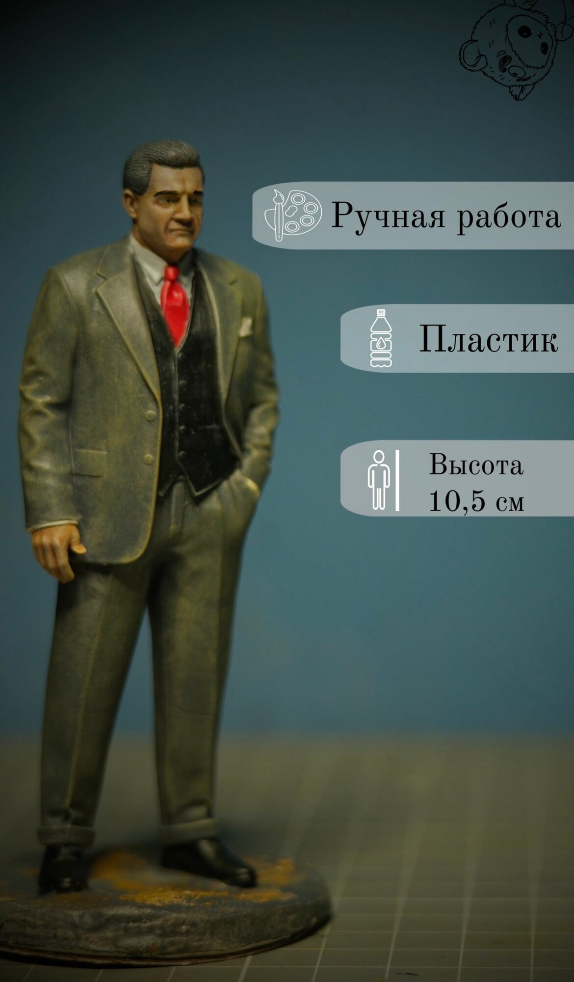 Полноразмерная фигурка по мотивам игры Мафия (Дон Сальери)