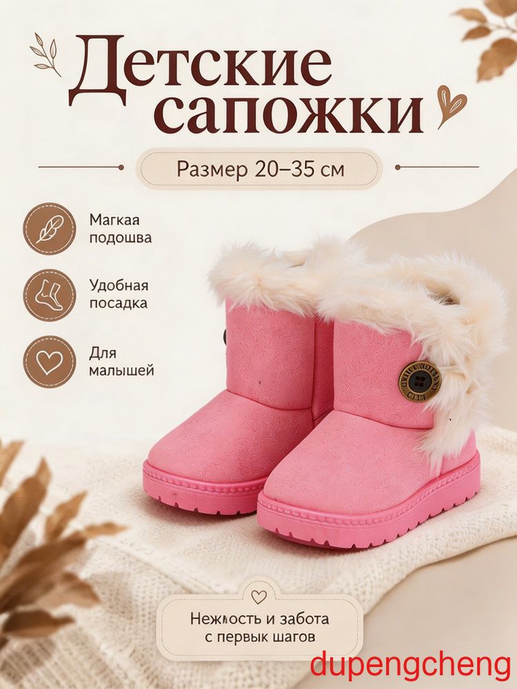 Унты