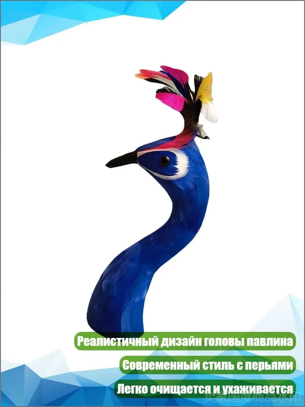 Реалистичная статуэтка головы павлина с перьями для современного декора дома, Синий - S
